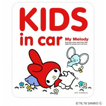 ※パッケージ、デザイン等は予告なく変更される場合があります。※画像はイメージです。商品タイトルと一致しない場合があります。車に貼り付けることにより、一目で子供が車に乗っていることを周囲に周知できます。サイズW118×H137×D0.5mm個...