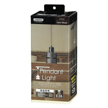 ※パッケージ、デザイン等は予告なく変更される場合があります。※画像はイメージです。商品タイトルと一致しない場合があります。セードに天然の木を使用してますのでやわらかい空間を演出します。ランプを付属していないので、口金E26・消費電力60Wま...