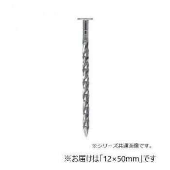 ※パッケージ、デザイン等は予告なく変更される場合があります。※画像はイメージです。商品タイトルと一致しない場合があります。スクリング(平頭)のステンレス釘です。※北海道、沖縄、離島は、別途運賃がかかります。予めご了承ください。※近畿2府4県...