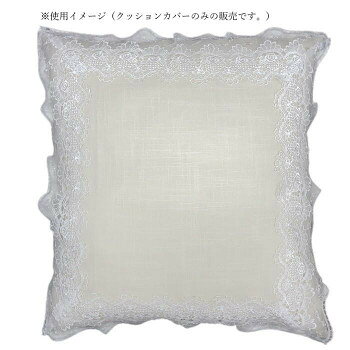 ※パッケージ、デザイン等は予告なく変更される場合があります。※画像はイメージです。商品タイトルと一致しない場合があります。ベージュの生地に2種類の白いレースを施しました。レースにはバラの刺繍を施しており、かわいいらしい雰囲気を演出しておりま...