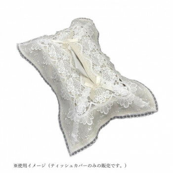 ※パッケージ、デザイン等は予告なく変更される場合があります。※画像はイメージです。商品タイトルと一致しない場合があります。レースにはバラの刺繍を施しており、かわいいらしい雰囲気を演出しております。縁取りのレースが豪華で、どの方角から見ても綺...