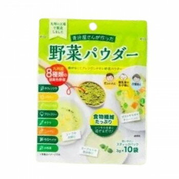 ※パッケージ、デザイン等は予告なく変更される場合があります。※画像はイメージです。商品タイトルと一致しない場合があります。九州産の8種類の緑黄色野菜のパウダーと難消化性デキストリン(とうもろこしなどのデンプンからつくられた食物繊維)をブレン...