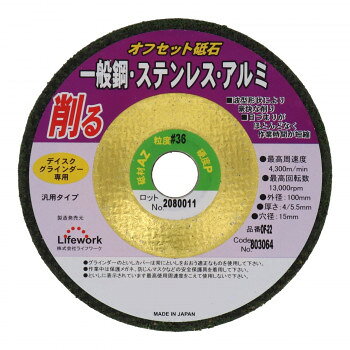 ※パッケージ、デザイン等は予告なく変更される場合があります。※画像はイメージです。商品タイトルと一致しない場合があります。山が3段で豪快な削りが可能に。波型で当たりが柔らかく、手への衝撃が少ない。波型・アルミ箔が放熱効果を生むので焼けにくい...