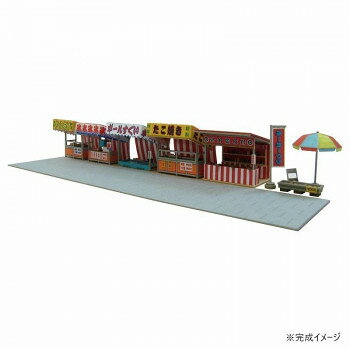 ※パッケージ、デザイン等は予告なく変更される場合があります。※画像はイメージです。商品タイトルと一致しない場合があります。露店のキットです。ヨーヨー釣り、射的場、露店大(2個)、露店小(2個)の計6種類です。店内の様子も再現しています。※み...