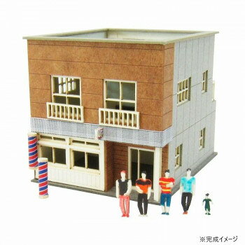 ※パッケージ、デザイン等は予告なく変更される場合があります。※画像はイメージです。商品タイトルと一致しない場合があります。昔ながらの理髪店のキットです。多種多様な建材が使われた昭和初期の頃に町なかに建っていた理髪店です。おまけでサインポール...