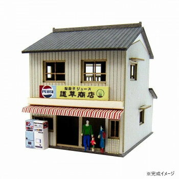 ※パッケージ、デザイン等は予告なく変更される場合があります。※画像はイメージです。商品タイトルと一致しない場合があります。駄菓子屋さんのキットです。シンプルな外観で、紅白の庇がかわいいです。物干し台、自動販売機(2個)も付いています。※みに...