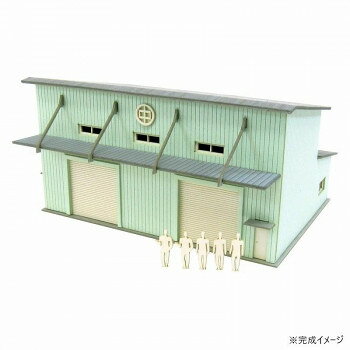 ※パッケージ、デザイン等は予告なく変更される場合があります。※画像はイメージです。商品タイトルと一致しない場合があります。倉庫のキットです。淡い緑の外壁がいい感じです。前面の大きなシャッターを開けるかはお好みでどうぞ。おまけで人形5体が付い...