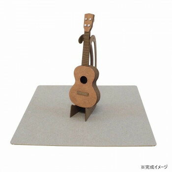 ※パッケージ、デザイン等は予告なく変更される場合があります。※画像はイメージです。商品タイトルと一致しない場合があります。ウクレレのキットです。指先に乗るくらい小さいです。ウクレレを飾る台は付いています。※みにちゅあーとキットはキット商品で...