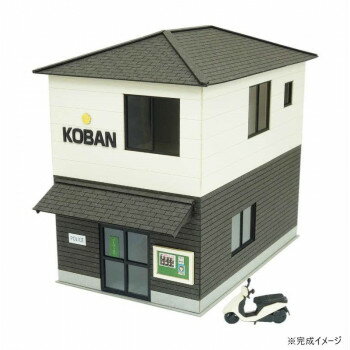 ※パッケージ、デザイン等は予告なく変更される場合があります。※画像はイメージです。商品タイトルと一致しない場合があります。手のひらサイズが可愛い「交番」のキットです。※こちらの商品は組立てペーパーキットです。完成品ではございませんのでご注意...