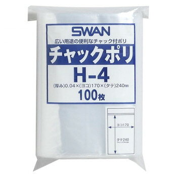※パッケージ、デザイン等は予告なく変更される場合があります。※画像はイメージです。商品タイトルと一致しない場合があります。小物等の整理に便利なチャック付きポリ袋です。フィルムの厚みが0.04mmのスタンダードタイプです。食品衛生法規格基準適...