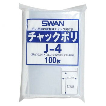 ※パッケージ、デザイン等は予告なく変更される場合があります。※画像はイメージです。商品タイトルと一致しない場合があります。小物等の整理に便利なチャック付きポリ袋です。フィルムの厚みが0.04mmのスタンダードタイプです。食品衛生法規格基準適...