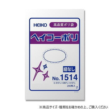 ※パッケージ、デザイン等は予告なく変更される場合があります。※画像はイメージです。商品タイトルと一致しない場合があります。015JIS規格内の厚みを保ち薄肉化を図ったポリ袋です。ヘイコーポリの中で、もっとも薄いシリーズです。吊り下げ用の紐は...