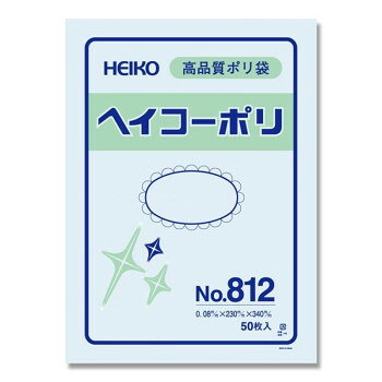 ※パッケージ、デザイン等は予告なく変更される場合があります。※画像はイメージです。商品タイトルと一致しない場合があります。あらゆる物の収納や保管、分類など様々な用途にお使い頂けます。食品衛生法規格基準適合商品です。※吊り下げ用の紐は付いてお...