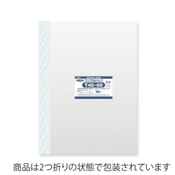 ※パッケージ、デザイン等は予告なく変更される場合があります。※画像はイメージです。商品タイトルと一致しない場合があります。すべりが良く作業効率も抜群。袋の両側を熱圧着して製造する為、のりしろが発生しないので中身が綺麗に見えます。すばやく封か...