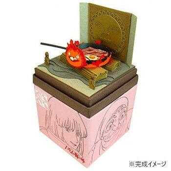 ※パッケージ、デザイン等は予告なく変更される場合があります。※画像はイメージです。商品タイトルと一致しない場合があります。はじめてのミニチュア作りに挑戦される方にもおすすめです。小さくてとっても可愛いスタジオジブリ作品の世界をお楽しみいただ...