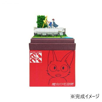 ※パッケージ、デザイン等は予告なく変更される場合があります。※画像はイメージです。商品タイトルと一致しない場合があります。プロペラ自転車に乗って海岸に不時着した飛行船を見に行くトンボとキキのシーンです。54mm角のベースにステキなminiジ...