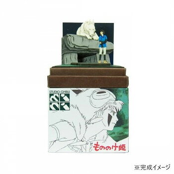 ※パッケージ、デザイン等は予告なく変更される場合があります。※画像はイメージです。商品タイトルと一致しない場合があります。組み立てるとかっこいい「もののけ姫」のあのシーンが完成。組み立てたミニチュアは箱の上に乗せて完成です。ひっくり返すと箱...