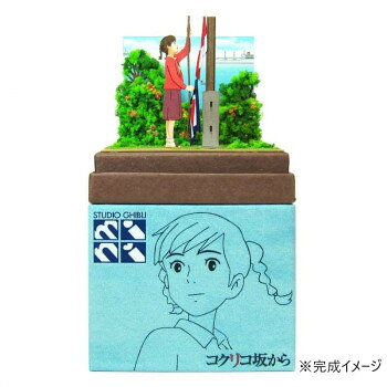 ※パッケージ、デザイン等は予告なく変更される場合があります。※画像はイメージです。商品タイトルと一致しない場合があります。完成すると小さくてとってもかわいいスタジオジブリ作品の世界をお楽しみいただけます。※こちらの商品は組立てペーパーキット...