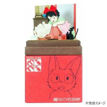 ※パッケージ、デザイン等は予告なく変更される場合があります。※画像はイメージです。商品タイトルと一致しない場合があります。魔女の修行に今夜発つと決めたキキが自分の部屋で荷づくりしているあのシーン。赤いラジオをかけっぱなしにして、せっせと荷物...