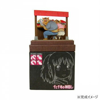 ※パッケージ、デザイン等は予告なく変更される場合があります。※画像はイメージです。商品タイトルと一致しない場合があります。組み立てるとこわ〜い「千と千尋の神隠し」のあのシーンが完成。組み立てたミニチュアは箱の上に乗せて完成です。ひっくり返す...