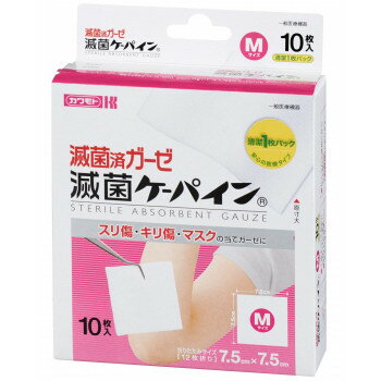 ※パッケージ、デザイン等は予告なく変更される場合があります。※画像はイメージです。商品タイトルと一致しない場合があります。すり傷や切り傷から、眼帯、マスクの当てガーゼにまで幅広くご使用いただけます。使いやすいサイズに折りたたんであるので、す...