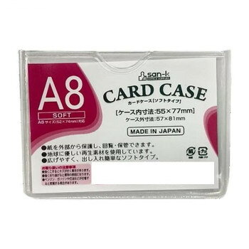 ※パッケージ、デザイン等は予告なく変更される場合があります。※画像はイメージです。商品タイトルと一致しない場合があります。説明書や図面などの書類を保管するのに便利なケースです。伸縮のあるソフトタイプです。サイズ内寸:77×55mm、外寸:8...