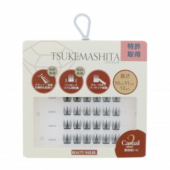 ※パッケージ、デザイン等は予告なく変更される場合があります。※画像はイメージです。商品タイトルと一致しない場合があります。フラット一体型で圧倒的な自然さ。バリなし!つけ心地快適。グルー付きだからワンタッチ装着出来ます。まつ毛を整えたあとにツ...
