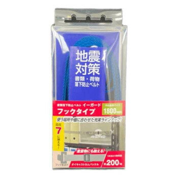 ※パッケージ、デザイン等は予告なく変更される場合があります。※画像はイメージです。商品タイトルと一致しない場合があります。落下防止ベルトのフックタイプ。軽中量ラックのLアングル(S・Mサイズ)、Cチャンネル(S・Mサイズ)の長穴に引っ掛けて...