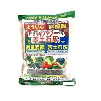 ※パッケージ、デザイン等は予告なく変更される場合があります。※画像はイメージです。商品タイトルと一致しない場合があります。総合土壌改良資材です。ようりん(リンサン・ケイ酸):花つき・実つきを良くします。植物の茎を丈夫にします。腐植酸(たい肥...