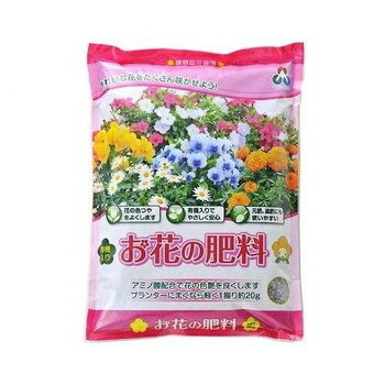 ※パッケージ、デザイン等は予告なく変更される場合があります。※画像はイメージです。商品タイトルと一致しない場合があります。有機質と化成分を混ぜ合わせた肥料です。ニオイが少なく使いやすい粒状タイプの肥料です。【使用方法】元肥として・植付け時に...