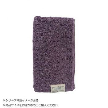 ※パッケージ、デザイン等は予告なく変更される場合があります。※画像はイメージです。商品タイトルと一致しない場合があります。空気を十分に含んで軽さを感じさせる、限りなく空気に近いタオル。洗う度にふっくら弾力が増し、スーッと水をしっかり吸水して...