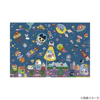 ※パッケージ、デザイン等は予告なく変更される場合があります。※画像はイメージです。商品タイトルと一致しない場合があります。たまごっち誕生30周年。30周年記念アートがジグソーパズルで登場です。サイズ38×26cm個装サイズ：14×17×5c...