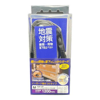 ※パッケージ、デザイン等は予告なく変更される場合があります。※画像はイメージです。商品タイトルと一致しない場合があります。落下防止ベルト巻きつけタイプ。支柱に取り付けたまま、高さの調節ができるワンタッチバックルで収容品の取り出しも簡単。支柱...