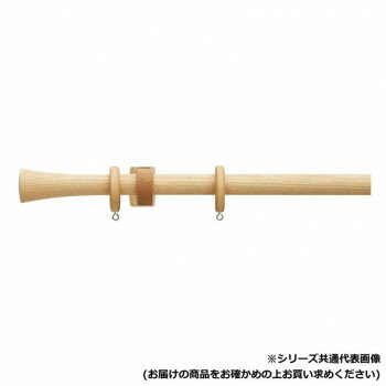 ※パッケージ、デザイン等は予告なく変更される場合があります。※画像はイメージです。商品タイトルと一致しない場合があります。家具に使われる木材の色からレール色が考えられたカーテンレールです。天然木のアッシュ材を使用しています。木肌は明るさのあ...