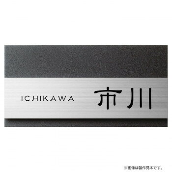 ※パッケージ、デザイン等は予告なく変更される場合があります。※画像はイメージです。商品タイトルと一致しない場合があります。ステンレスプレートにこだわりの仕上げを施したリファインはお家の顔にふさわしいです。※画像は製作見本です。※こちらの商品...