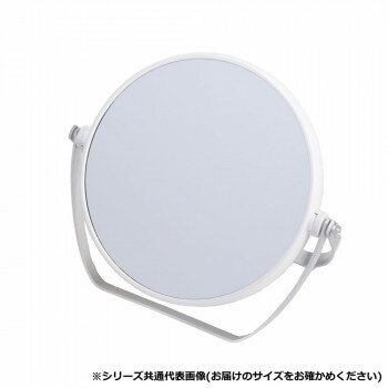 ※パッケージ、デザイン等は予告なく変更される場合があります。※画像はイメージです。商品タイトルと一致しない場合があります。シンプルなデザインの拡大鏡付き両面卓上ミラーです。シンプルな形と色なので、どんなお部屋にも合います。サイズH174×W...