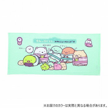 ※パッケージ、デザイン等は予告なく変更される場合があります。※画像はイメージです。商品タイトルと一致しない場合があります。可愛いすみッコたちに癒されます。サイズ34×75cm個装サイズ：15×13×1cm重量個装重量：15g素材・材質綿10...