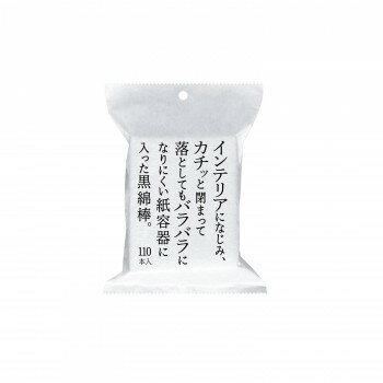 ※パッケージ、デザイン等は予告なく変更される場合があります。※画像はイメージです。商品タイトルと一致しない場合があります。あなたのお部屋にも軽やかにフィット。容器は逆さになってもこぼれにくい設計で綿球をさわらずに取り出せます。黒色綿球で耳垢...