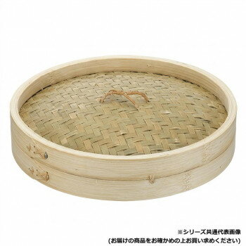 ※パッケージ、デザイン等は予告なく変更される場合があります。※画像はイメージです。商品タイトルと一致しない場合があります。金属で、内容物の保護や保温、飛び散り対策に対応する。開閉が明確で仕込み中の一時保管や加熱調理時の管理を行いやすく、器具...
