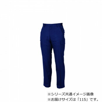 ※パッケージ、デザイン等は予告なく変更される場合があります。※画像はイメージです。商品タイトルと一致しない場合があります。火に強く、ハードな現場に最適な綿100%のカーゴパンツです。サイズ115cm、股下80cm個装サイズ：60×40×1c...