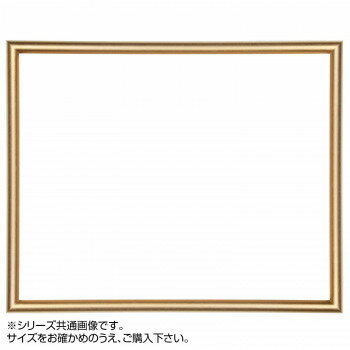 ※パッケージ、デザイン等は予告なく変更される場合があります。※画像はイメージです。商品タイトルと一致しない場合があります。シンプルなデザインのフレームは作品をより一層際立たせます。※受注生産品のため、ご注文後のキャンセルはお受けできません。...