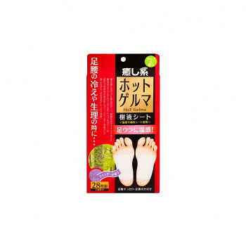 ※パッケージ、デザイン等は予告なく変更される場合があります。※画像はイメージです。商品タイトルと一致しない場合があります。寝る前に足裏に添付。すっきり温感リフレッシュ。ホットパウダーに、リラックスできるラベンダーの香りです。※本品は常時お使...