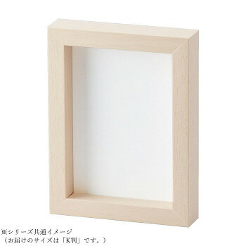 ※パッケージ、デザイン等は予告なく変更される場合があります。※画像はイメージです。商品タイトルと一致しない場合があります。木目と柔らかいカラーリングが特徴的な深型のBOXフレーム。立体的な作品やキャンバスも額装することができます。サイズ個装...