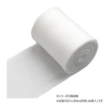 ※パッケージ、デザイン等は予告なく変更される場合があります。※画像はイメージです。商品タイトルと一致しない場合があります。特殊織りの巻きやすい伸縮包帯です。伸縮性が高く、洗濯による再使用性に優れています。サイズ5cm×約9m(伸長)個装サイ...