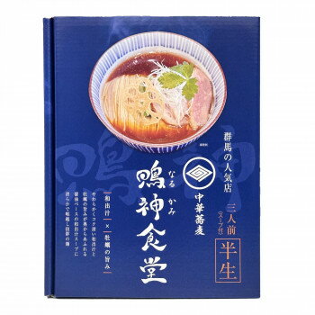 ※パッケージ、デザイン等は予告なく変更される場合があります。※画像はイメージです。商品タイトルと一致しない場合があります。やわらかくコク深い和出汁と、牡蠣の旨みが奥からあふれる。醤油ベースの和出汁スープに滑らかで喉越し抜群の麺です。※品質保...