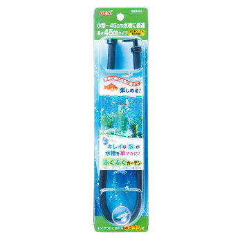 ※パッケージ、デザイン等は予告なく変更される場合があります。※画像はイメージです。商品タイトルと一致しない場合があります。キレイな泡が水槽を華やかに演出します。曲げて使用する事も出来るので楽しみ方は自由自在です。サイズ全長:約45cm(スト...