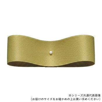 ※パッケージ、デザイン等は予告なく変更される場合があります。※画像はイメージです。商品タイトルと一致しない場合があります。マットでなめらかな質感の両面サテンリボンです。サイズ約40mm×50m個装サイズ：15×15×4.5cm重量個装重量：...