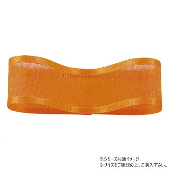 ※パッケージ、デザイン等は予告なく変更される場合があります。※画像はイメージです。商品タイトルと一致しない場合があります。オーガンジーとサテンの良いところを掛け合わせた、気品ある逸品です。サイズ幅:19mm、長さ:30m個装サイズ：5×15...