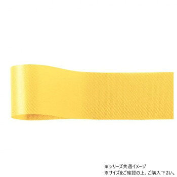 ※パッケージ、デザイン等は予告なく変更される場合があります。※画像はイメージです。商品タイトルと一致しない場合があります。リボンボウを作るのに最適のやや硬めのリボンです。サイズ幅:13mm、長さ:92m個装サイズ：5×15×15cm重量個装...