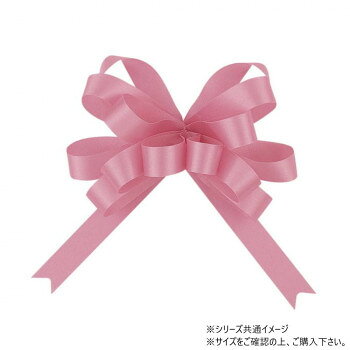 ※パッケージ、デザイン等は予告なく変更される場合があります。※画像はイメージです。商品タイトルと一致しない場合があります。水に強く大変便利なワンタッチボウです。引っ張り紐をカールさせれば、装飾性がぐんとアップします。サイズ幅:13mm個装サ...